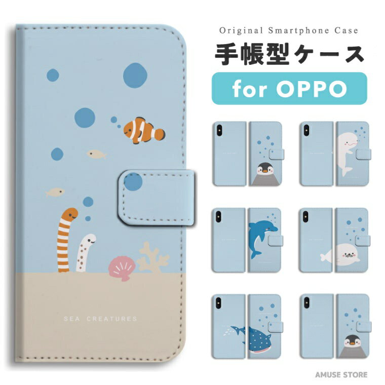 商品説明 10000種類以上のデザインから選べる、手帳型ケース 国内発売中のスマートフォンにほぼ全機種対応で、スマホに合わせたカメラ穴などをあけてお届けします。 お気に入りデザインでスマホケースから"おしゃれ"しましょう♪ 商品特徴 ・マグ...