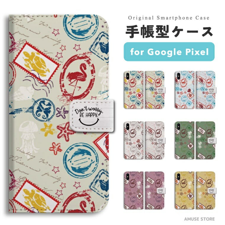 商品説明 10000種類以上のデザインから選べる、手帳型ケース 国内発売中のスマートフォンにほぼ全機種対応で、スマホに合わせたカメラ穴などをあけてお届けします。 お気に入りデザインでスマホケースから"おしゃれ"しましょう♪ 商品特徴 ・マグ...