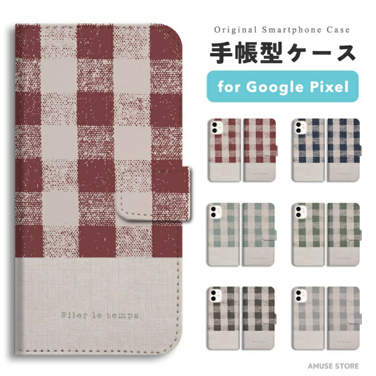 その他 デザインはこちらをチェック↓ 商品説明 10000種類以上のデザインから選べる、手帳型ケース 国内発売中のスマートフォンにほぼ全機種対応で、スマホに合わせたカメラ穴などをあけてお届けします。 お気に入りデザインでスマホケースから"お...