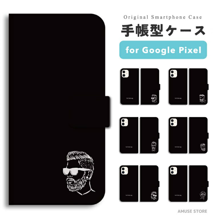 その他 デザインはこちらをチェック↓ 商品説明 10000種類以上のデザインから選べる、手帳型ケース 国内発売中のスマートフォンにほぼ全機種対応で、スマホに合わせたカメラ穴などをあけてお届けします。 お気に入りデザインでスマホケースから"お...