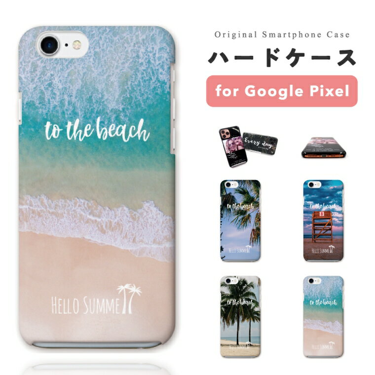 その他 デザインはこちらをチェック↓ 商品説明 10000種類以上のデザインから選べる、スマホケース お選びいただいたスマホにぴったりなケースに、高品質UV印刷を施してお届けします。手帳型だとかさばるし、シンプルかつ安全に持ちたいってあなた...