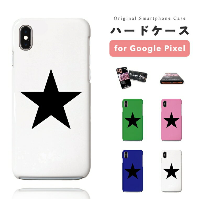 その他 デザインはこちらをチェック↓ 商品説明 10000種類以上のデザインから選べる、スマホケース お選びいただいたスマホにぴったりなケースに、高品質UV印刷を施してお届けします。手帳型だとかさばるし、シンプルかつ安全に持ちたいってあなた...