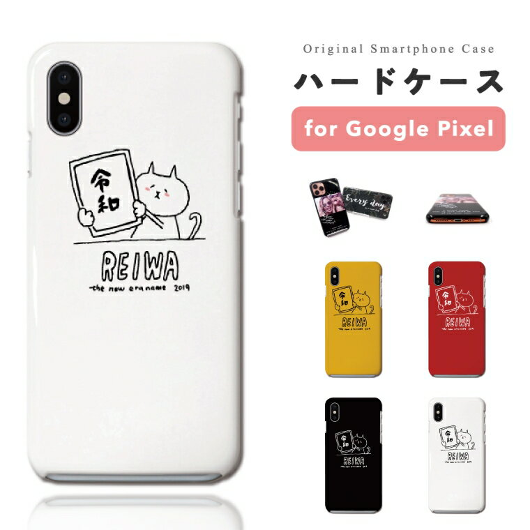 その他 デザインはこちらをチェック↓ 商品説明 10000種類以上のデザインから選べる、スマホケース お選びいただいたスマホにぴったりなケースに、高品質UV印刷を施してお届けします。手帳型だとかさばるし、シンプルかつ安全に持ちたいってあなた...