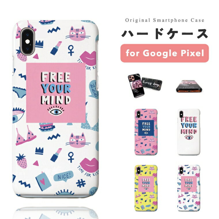 その他 デザインはこちらをチェック↓ 商品説明 10000種類以上のデザインから選べる、スマホケース お選びいただいたスマホにぴったりなケースに、高品質UV印刷を施してお届けします。手帳型だとかさばるし、シンプルかつ安全に持ちたいってあなた...