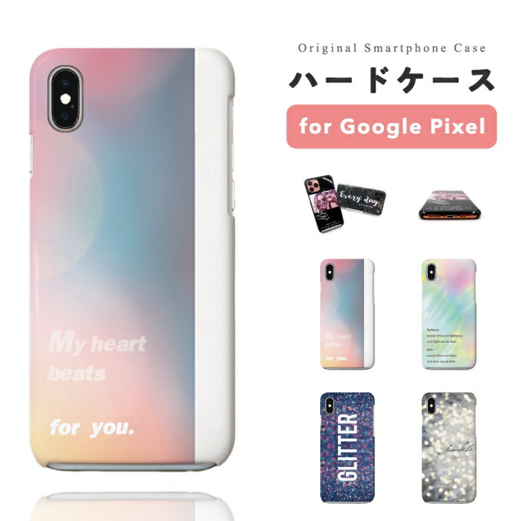 その他 デザインはこちらをチェック↓ 商品説明 10000種類以上のデザインから選べる、スマホケース お選びいただいたスマホにぴったりなケースに、高品質UV印刷を施してお届けします。手帳型だとかさばるし、シンプルかつ安全に持ちたいってあなた...
