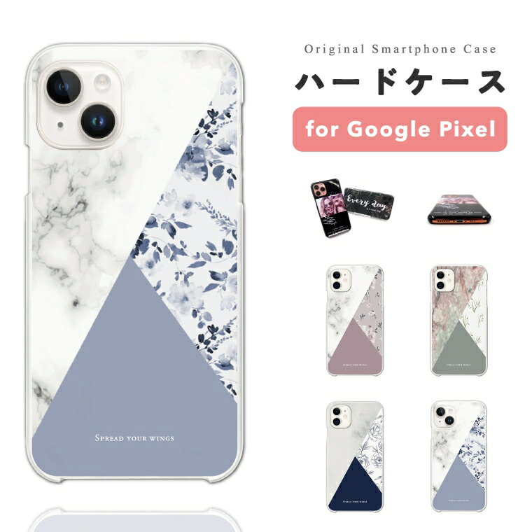 その他 デザインはこちらをチェック↓ 商品説明 10000種類以上のデザインから選べる、スマホケース お選びいただいたスマホにぴったりなケースに、高品質UV印刷を施してお届けします。手帳型だとかさばるし、シンプルかつ安全に持ちたいってあなた...