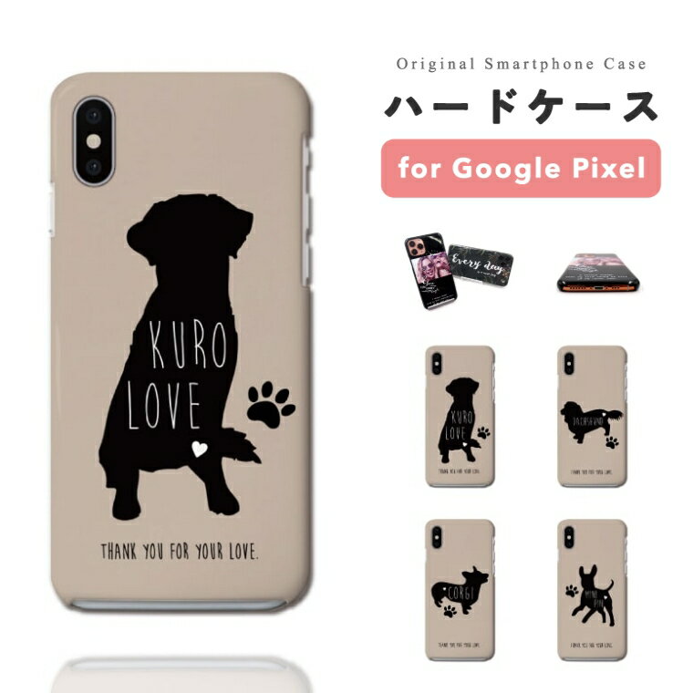 その他 デザインはこちらをチェック↓ 商品説明 10000種類以上のデザインから選べる、スマホケース お選びいただいたスマホにぴったりなケースに、高品質UV印刷を施してお届けします。手帳型だとかさばるし、シンプルかつ安全に持ちたいってあなた...