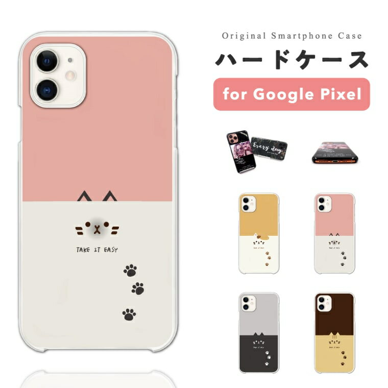 その他 デザインはこちらをチェック↓ 商品説明 10000種類以上のデザインから選べる、スマホケース お選びいただいたスマホにぴったりなケースに、高品質UV印刷を施してお届けします。手帳型だとかさばるし、シンプルかつ安全に持ちたいってあなた...