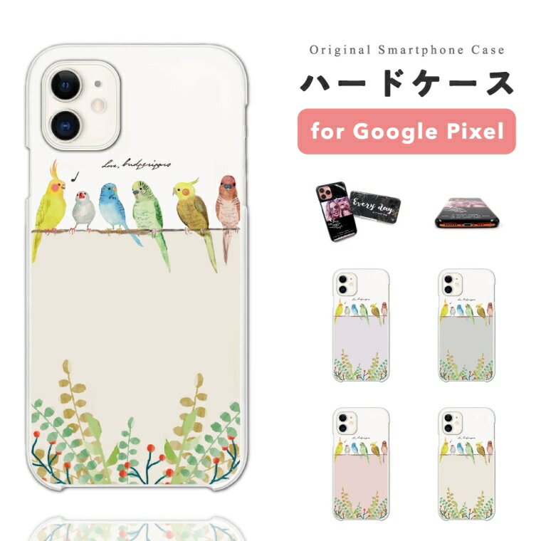 その他 デザインはこちらをチェック↓ 商品説明 10000種類以上のデザインから選べる、スマホケース お選びいただいたスマホにぴったりなケースに、高品質UV印刷を施してお届けします。手帳型だとかさばるし、シンプルかつ安全に持ちたいってあなた...