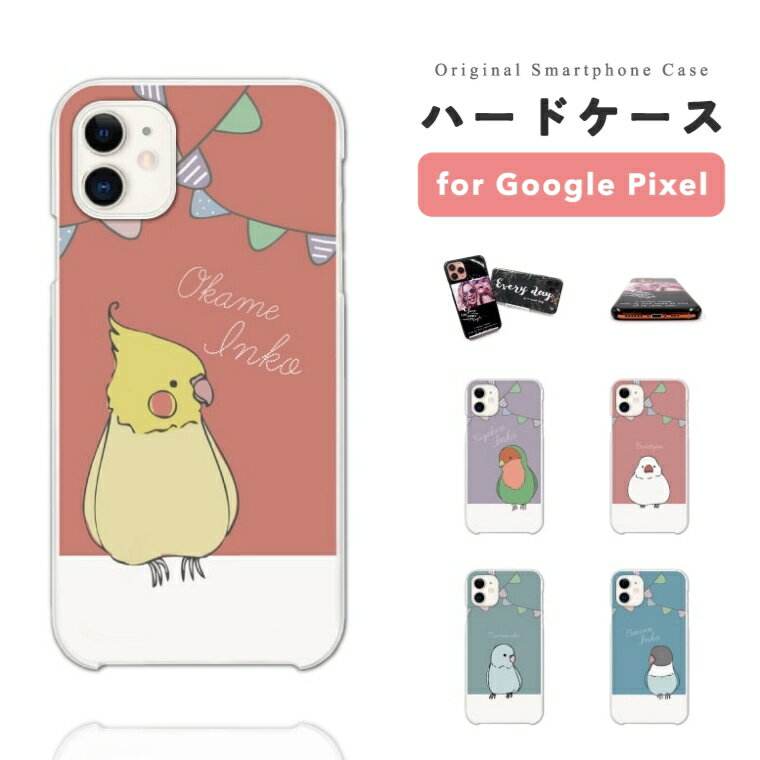 その他 デザインはこちらをチェック↓ 商品説明 10000種類以上のデザインから選べる、スマホケース お選びいただいたスマホにぴったりなケースに、高品質UV印刷を施してお届けします。手帳型だとかさばるし、シンプルかつ安全に持ちたいってあなた...