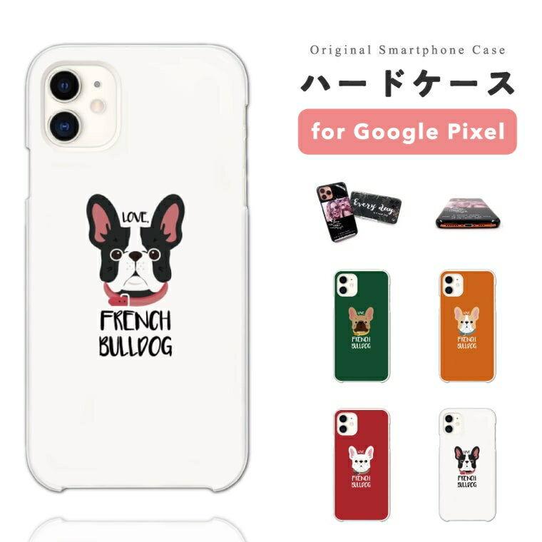 その他 デザインはこちらをチェック↓ 商品説明 10000種類以上のデザインから選べる、スマホケース お選びいただいたスマホにぴったりなケースに、高品質UV印刷を施してお届けします。手帳型だとかさばるし、シンプルかつ安全に持ちたいってあなた...