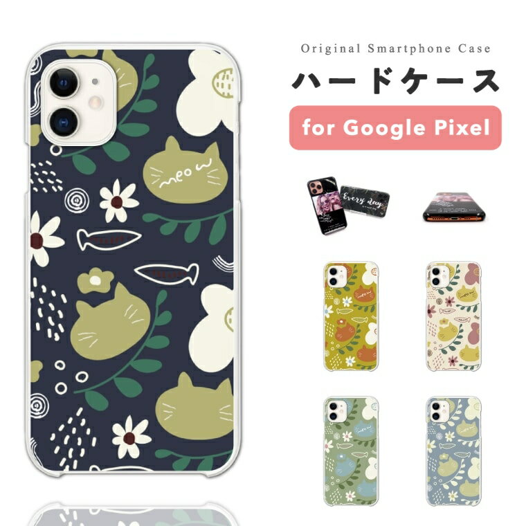 その他 デザインはこちらをチェック↓ 商品説明 10000種類以上のデザインから選べる、スマホケース お選びいただいたスマホにぴったりなケースに、高品質UV印刷を施してお届けします。手帳型だとかさばるし、シンプルかつ安全に持ちたいってあなた...