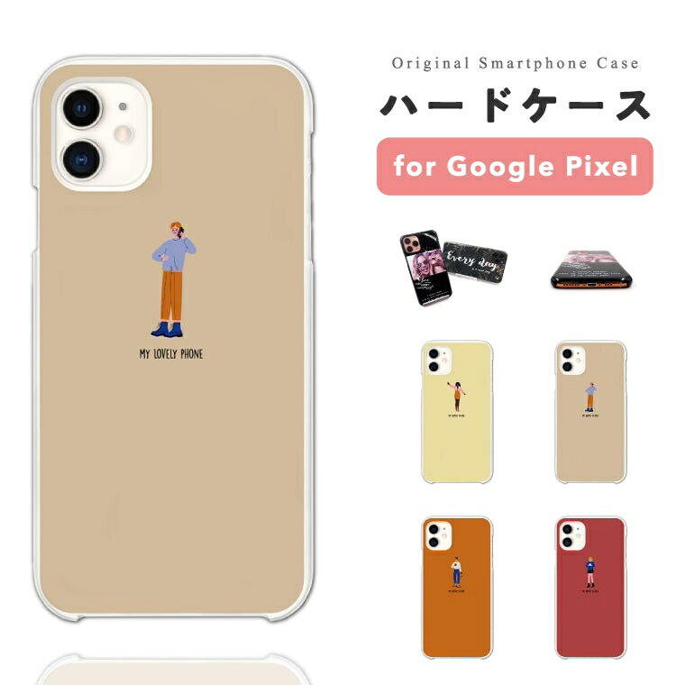その他 デザインはこちらをチェック↓ 商品説明 10000種類以上のデザインから選べる、スマホケース お選びいただいたスマホにぴったりなケースに、高品質UV印刷を施してお届けします。手帳型だとかさばるし、シンプルかつ安全に持ちたいってあなた...