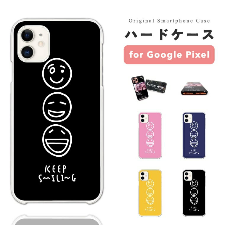 その他 デザインはこちらをチェック↓ 商品説明 10000種類以上のデザインから選べる、スマホケース お選びいただいたスマホにぴったりなケースに、高品質UV印刷を施してお届けします。手帳型だとかさばるし、シンプルかつ安全に持ちたいってあなた...