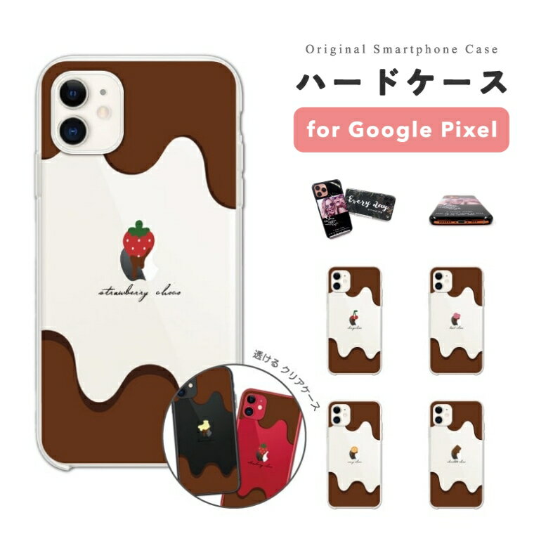 その他 デザインはこちらをチェック↓ 商品説明 10000種類以上のデザインから選べる、スマホケース お選びいただいたスマホにぴったりなケースに、高品質UV印刷を施してお届けします。手帳型だとかさばるし、シンプルかつ安全に持ちたいってあなた...