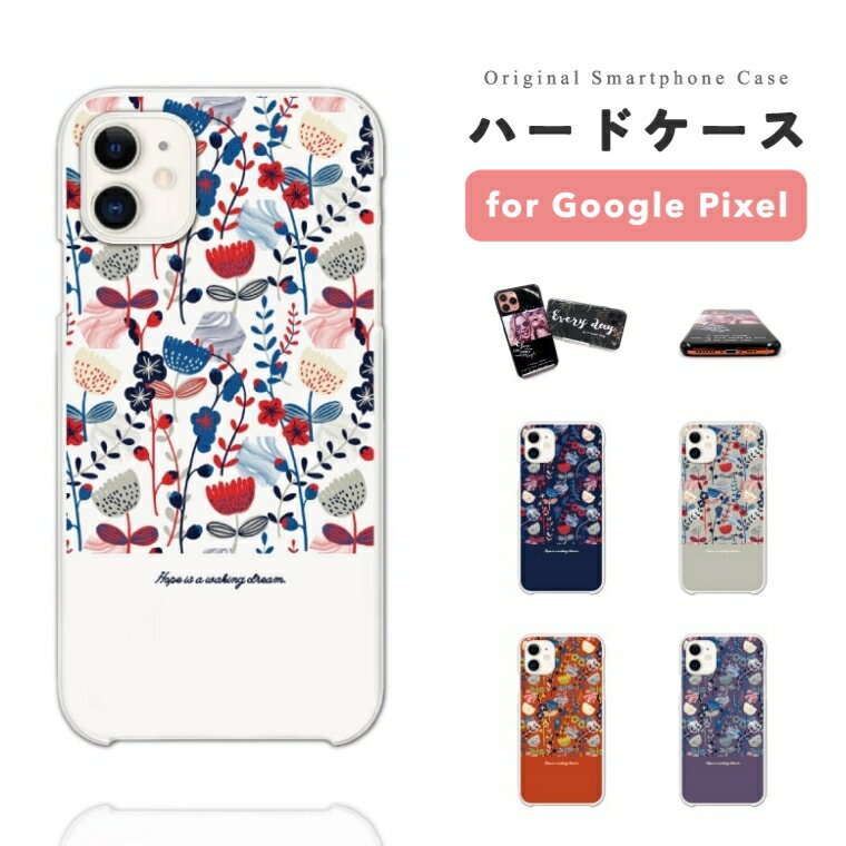 その他 デザインはこちらをチェック↓ 商品説明 10000種類以上のデザインから選べる、スマホケース お選びいただいたスマホにぴったりなケースに、高品質UV印刷を施してお届けします。手帳型だとかさばるし、シンプルかつ安全に持ちたいってあなた...