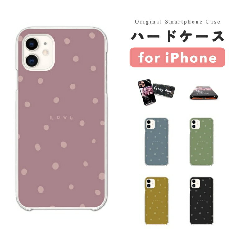 その他デザインはこちらをチェック↓ 商品説明 10000種類以上のデザインから選べる、スマホケース 国内発売中のスマートフォンにほぼ全機種対応で、お選びいただいたスマホにぴったりなケースに高品質UV印刷を施してお届けします。 手帳型だとかさ...