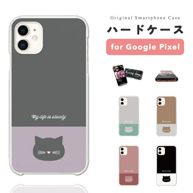 その他 デザインはこちらをチェック↓ 商品説明 10000種類以上のデザインから選べる、スマホケース お選びいただいたスマホにぴったりなケースに、高品質UV印刷を施してお届けします。手帳型だとかさばるし、シンプルかつ安全に持ちたいってあなた...