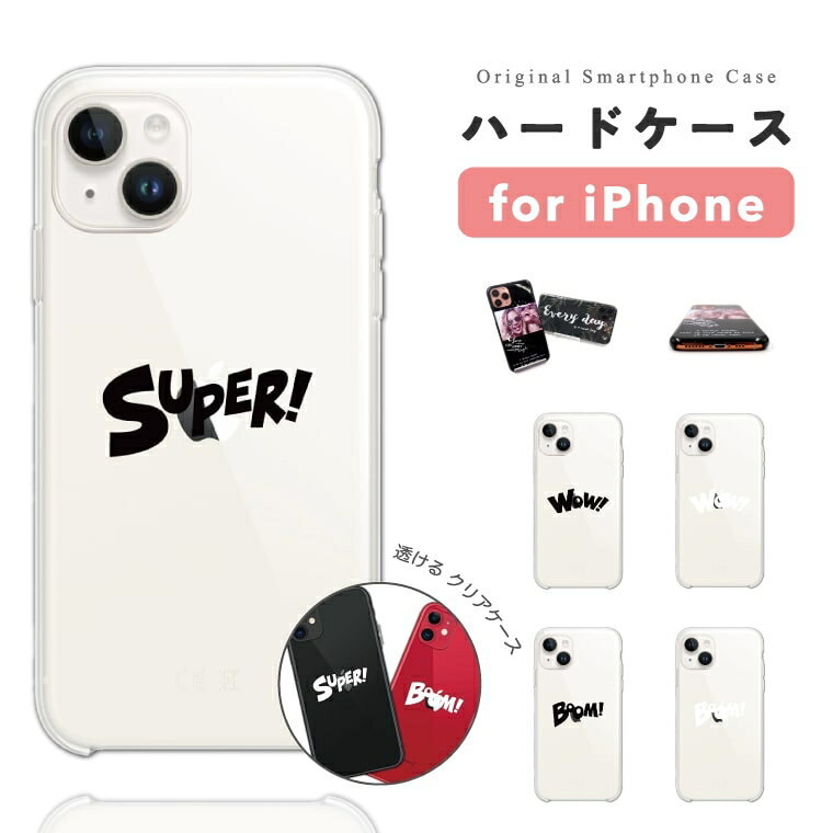 その他 デザインはこちらをチェック↓ 商品説明 10000種類以上のデザインから選べる、スマホケース お選びいただいたスマホにぴったりなケースに、高品質UV印刷を施してお届けします。手帳型だとかさばるし、シンプルかつ安全に持ちたいってあなた...