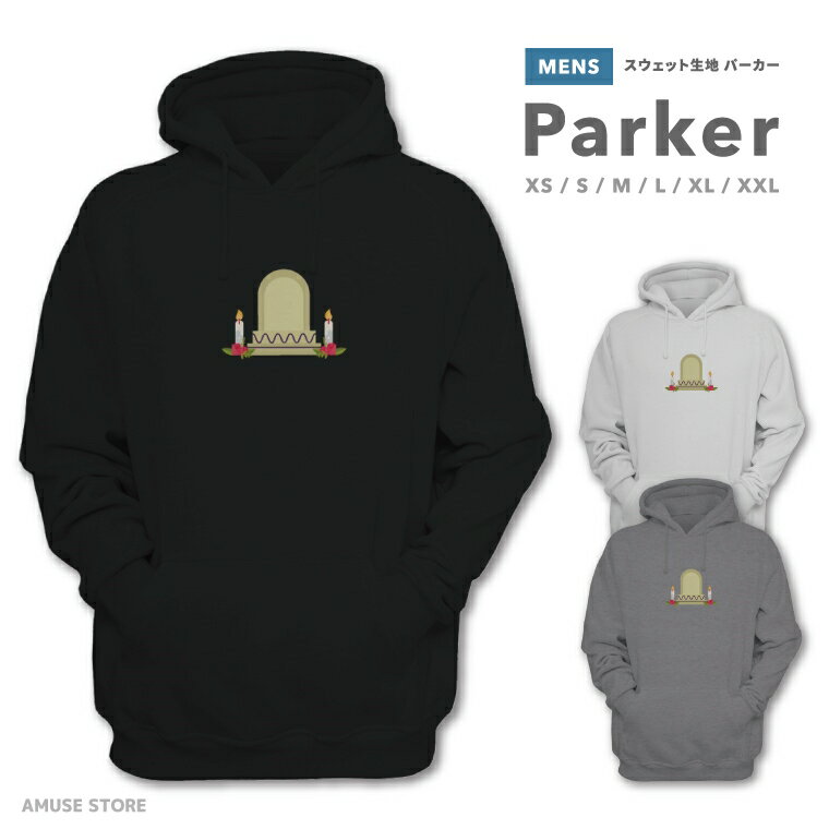 商品説明 豊富なデザインから選べる、カジュアルプリントパーカー 一枚着はもちろん、重ね着や室内着など、さまざまなシーンで役立つ一着です。タフな生地厚で長く着れるのも嬉しいポイント。 豊富なデザインの中から、あなたのお気に入りを探してみてくだ...