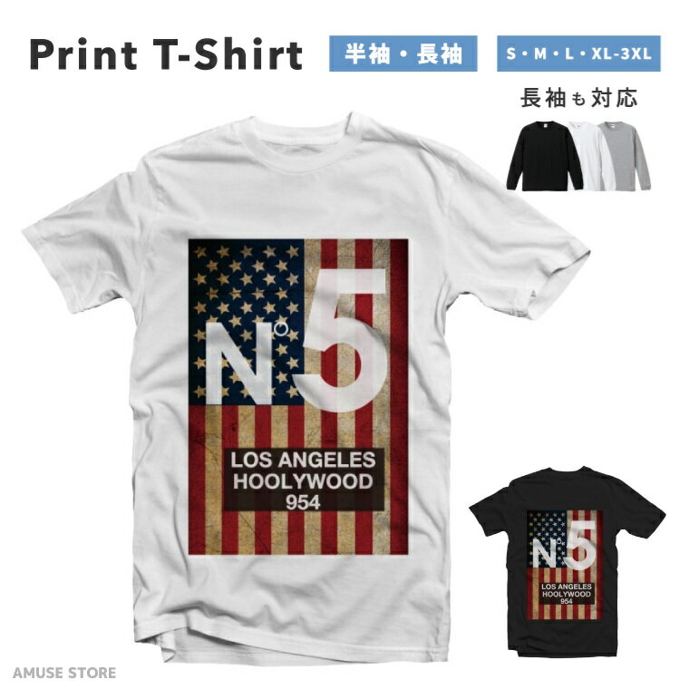 その他 デザインはこちらをチェック↓ 商品説明 豊富なデザインから選べる、オリジナルデザイン プリントTシャツ 癖のないキレイなシルエットで、日々のコーディネートに取り入れやすいです。インナーに着ても良し、もちろんこれ1枚でもOK♪ カラー...