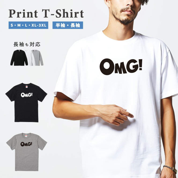 その他 デザインはこちらをチェック↓ 商品説明 豊富なデザインから選べる、オリジナルデザイン プリントTシャツ 癖のないキレイなシルエットで、日々のコーディネートに取り入れやすいです。インナーに着ても良し、もちろんこれ1枚でもOK♪ カラー...