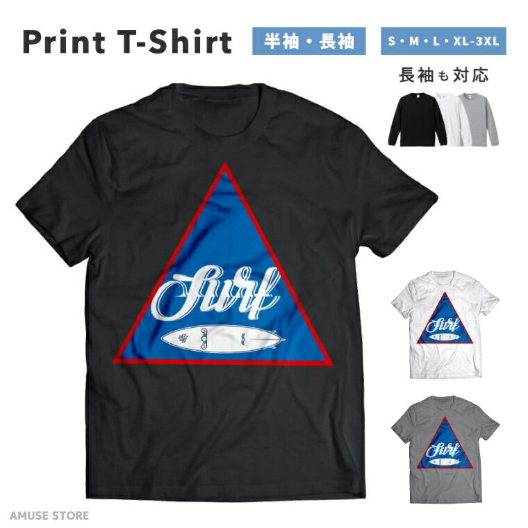 その他 デザインはこちらをチェック↓ 商品説明 豊富なデザインから選べる、オリジナルデザイン プリントTシャツ 癖のないキレイなシルエットで、日々のコーディネートに取り入れやすいです。インナーに着ても良し、もちろんこれ1枚でもOK♪ カラー...