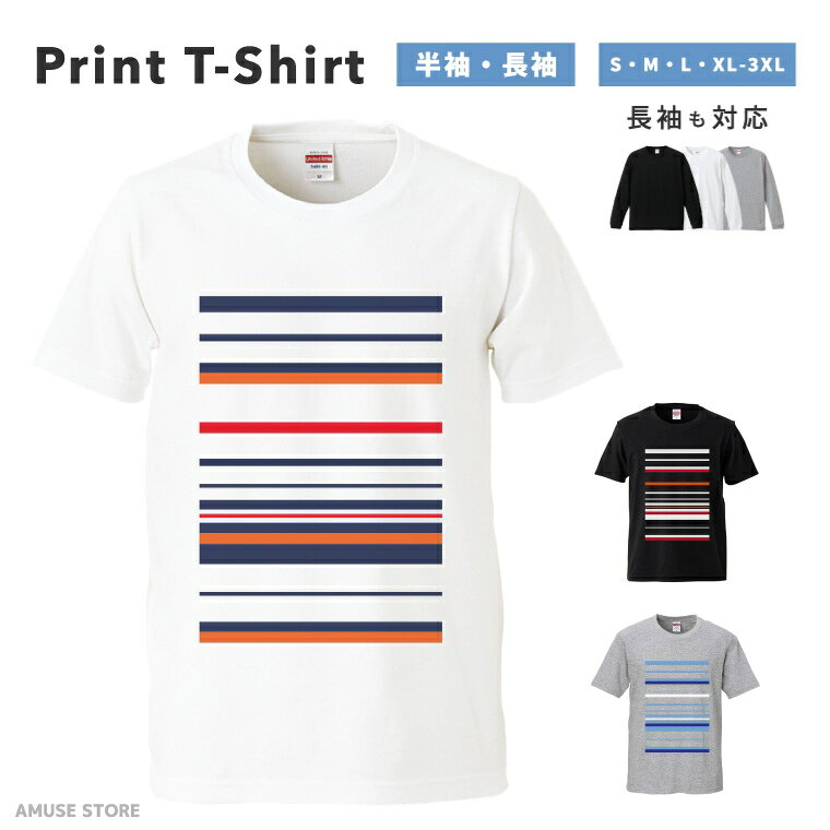 その他 デザインはこちらをチェック↓ 商品説明 豊富なデザインから選べる、オリジナルデザイン プリントTシャツ 癖のないキレイなシルエットで、日々のコーディネートに取り入れやすいです。インナーに着ても良し、もちろんこれ1枚でもOK♪ カラー...