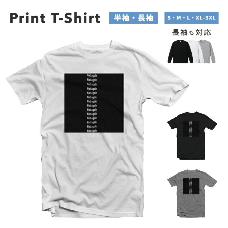 その他 デザインはこちらをチェック↓ 商品説明 豊富なデザインから選べる、オリジナルデザイン プリントTシャツ 癖のないキレイなシルエットで、日々のコーディネートに取り入れやすいです。インナーに着ても良し、もちろんこれ1枚でもOK♪ カラー...