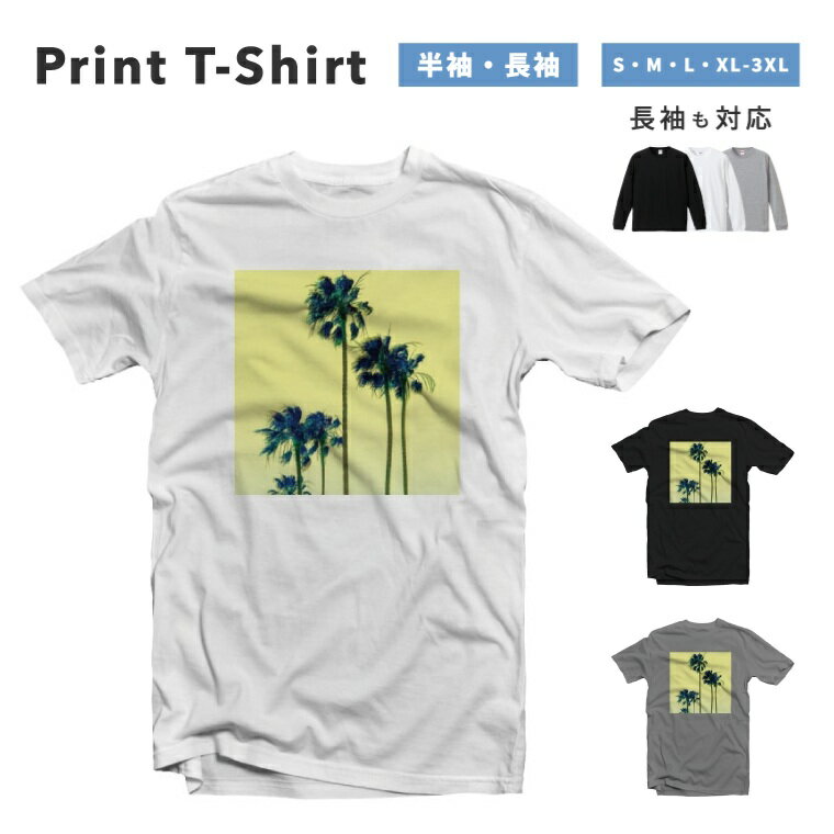 その他 デザインはこちらをチェック↓ 商品説明 豊富なデザインから選べる、オリジナルデザイン プリントTシャツ 癖のないキレイなシルエットで、日々のコーディネートに取り入れやすいです。インナーに着ても良し、もちろんこれ1枚でもOK♪ カラー...