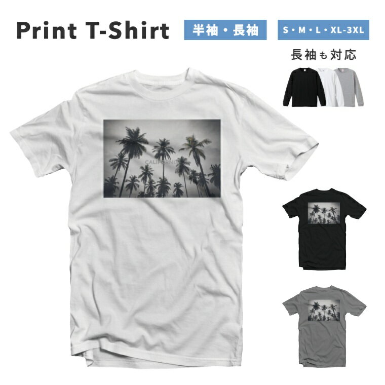 その他 デザインはこちらをチェック↓ 商品説明 豊富なデザインから選べる、オリジナルデザイン プリントTシャツ 癖のないキレイなシルエットで、日々のコーディネートに取り入れやすいです。インナーに着ても良し、もちろんこれ1枚でもOK♪ カラー...