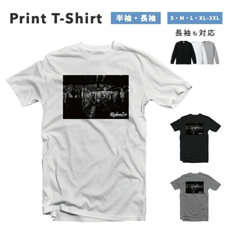 その他 デザインはこちらをチェック↓ 商品説明 豊富なデザインから選べる、オリジナルデザイン プリントTシャツ 癖のないキレイなシルエットで、日々のコーディネートに取り入れやすいです。インナーに着ても良し、もちろんこれ1枚でもOK♪ カラー...