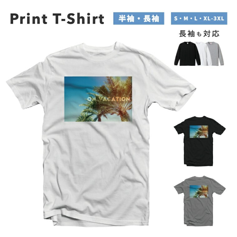 その他 デザインはこちらをチェック↓ 商品説明 豊富なデザインから選べる、オリジナルデザイン プリントTシャツ 癖のないキレイなシルエットで、日々のコーディネートに取り入れやすいです。インナーに着ても良し、もちろんこれ1枚でもOK♪ カラー...