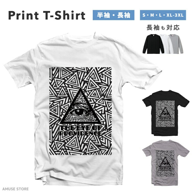 その他 デザインはこちらをチェック↓ 商品説明 豊富なデザインから選べる、オリジナルデザイン プリントTシャツ 癖のないキレイなシルエットで、日々のコーディネートに取り入れやすいです。インナーに着ても良し、もちろんこれ1枚でもOK♪ カラー...