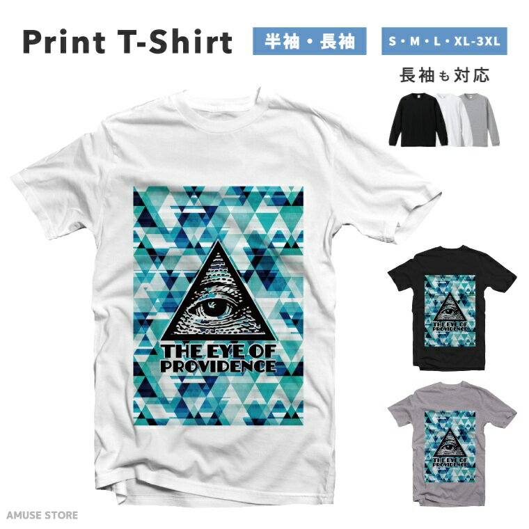 その他 デザインはこちらをチェック↓ 商品説明 豊富なデザインから選べる、オリジナルデザイン プリントTシャツ 癖のないキレイなシルエットで、日々のコーディネートに取り入れやすいです。インナーに着ても良し、もちろんこれ1枚でもOK♪ カラー...