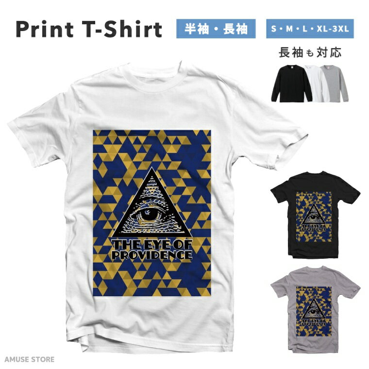 その他 デザインはこちらをチェック↓ 商品説明 豊富なデザインから選べる、オリジナルデザイン プリントTシャツ 癖のないキレイなシルエットで、日々のコーディネートに取り入れやすいです。インナーに着ても良し、もちろんこれ1枚でもOK♪ カラー...