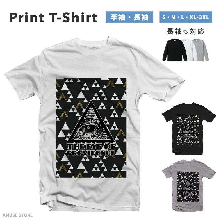 その他 デザインはこちらをチェック↓ 商品説明 豊富なデザインから選べる、オリジナルデザイン プリントTシャツ 癖のないキレイなシルエットで、日々のコーディネートに取り入れやすいです。インナーに着ても良し、もちろんこれ1枚でもOK♪ カラー...