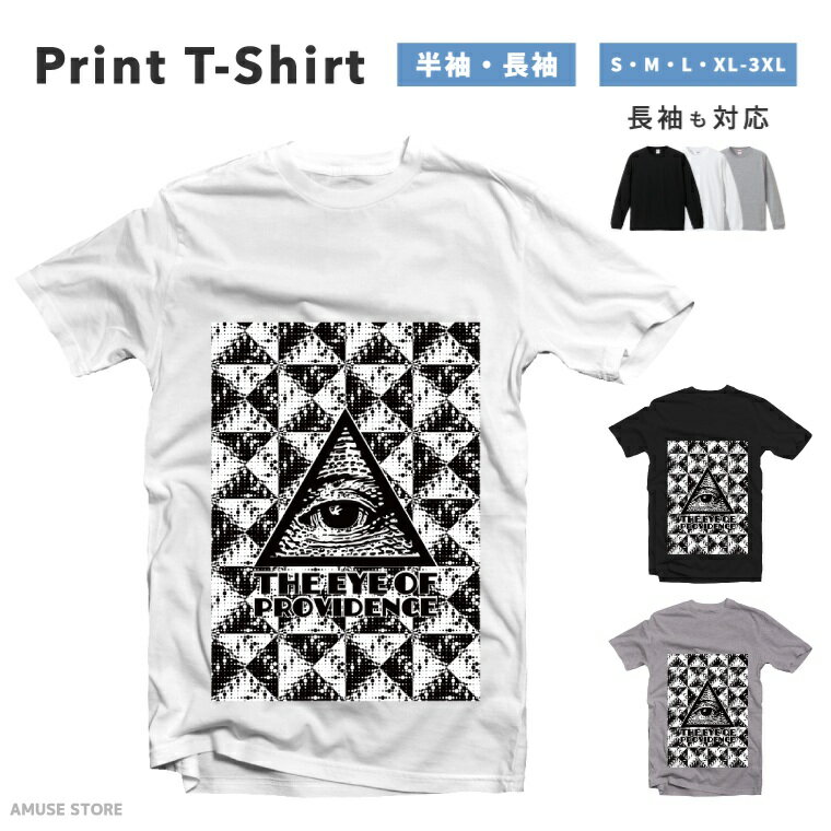 その他 デザインはこちらをチェック↓ 商品説明 豊富なデザインから選べる、オリジナルデザイン プリントTシャツ 癖のないキレイなシルエットで、日々のコーディネートに取り入れやすいです。インナーに着ても良し、もちろんこれ1枚でもOK♪ カラー...