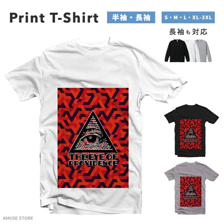 その他 デザインはこちらをチェック↓ 商品説明 豊富なデザインから選べる、オリジナルデザイン プリントTシャツ 癖のないキレイなシルエットで、日々のコーディネートに取り入れやすいです。インナーに着ても良し、もちろんこれ1枚でもOK♪ カラー...