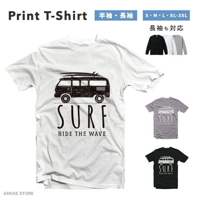 その他 デザインはこちらをチェック↓ 商品説明 豊富なデザインから選べる、オリジナルデザイン プリントTシャツ 癖のないキレイなシルエットで、日々のコーディネートに取り入れやすいです。インナーに着ても良し、もちろんこれ1枚でもOK♪ カラー...