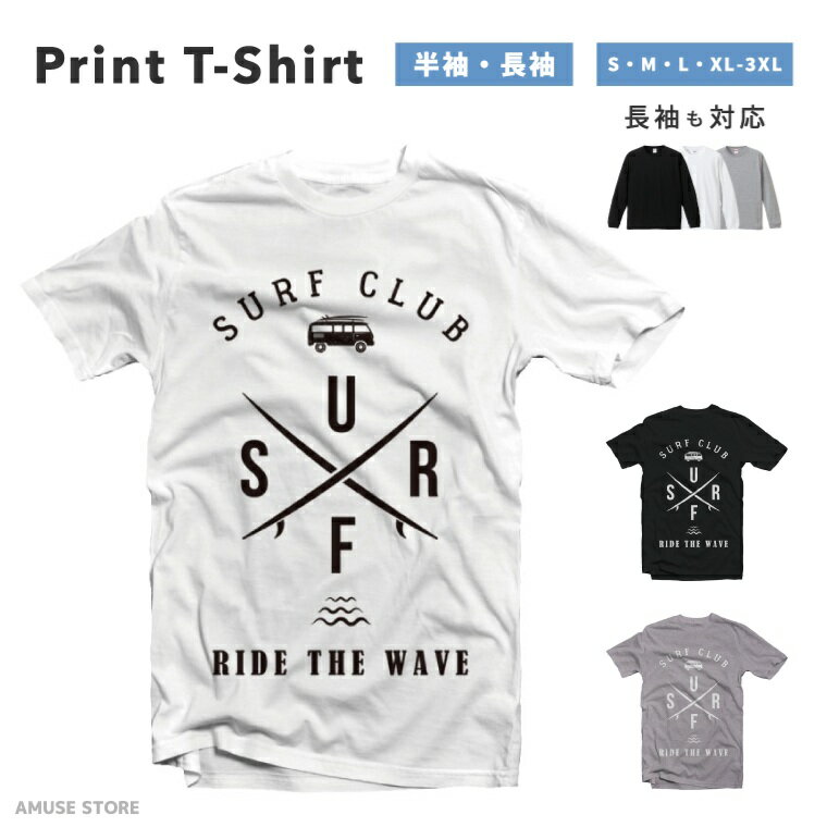 その他 デザインはこちらをチェック↓ 商品説明 豊富なデザインから選べる、オリジナルデザイン プリントTシャツ 癖のないキレイなシルエットで、日々のコーディネートに取り入れやすいです。インナーに着ても良し、もちろんこれ1枚でもOK♪ カラー...