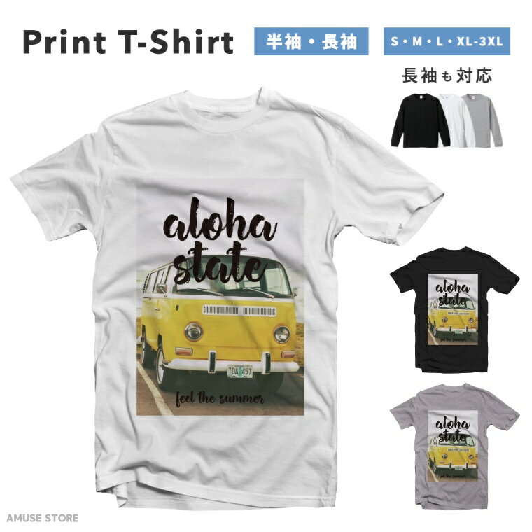 その他 デザインはこちらをチェック↓ 商品説明 豊富なデザインから選べる、オリジナルデザイン プリントTシャツ 癖のないキレイなシルエットで、日々のコーディネートに取り入れやすいです。インナーに着ても良し、もちろんこれ1枚でもOK♪ カラー...