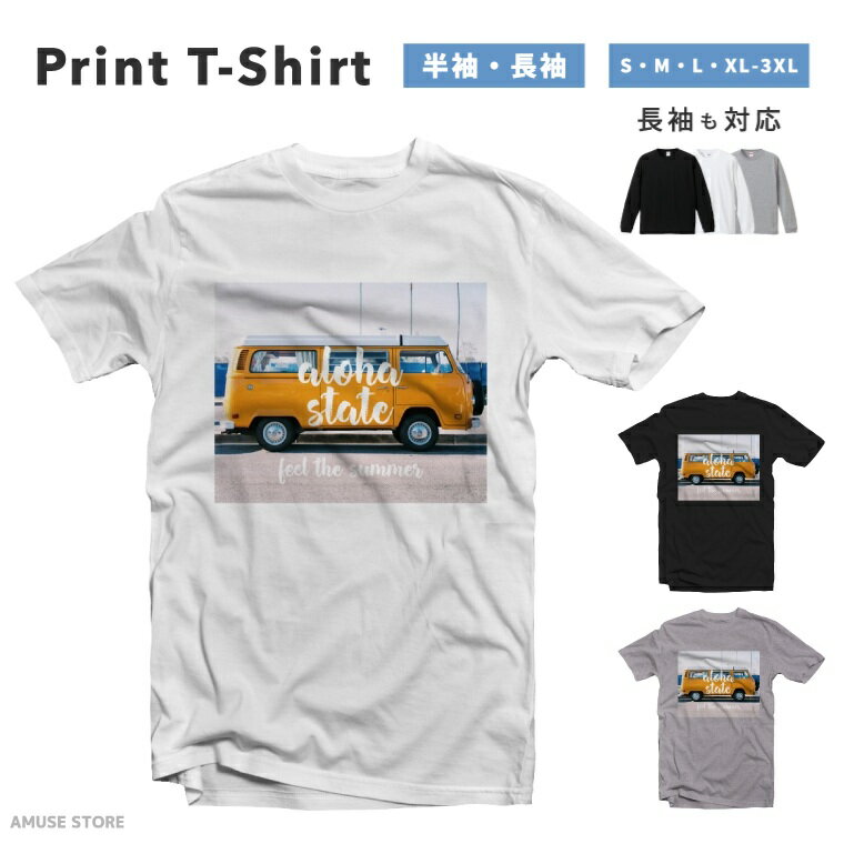 その他 デザインはこちらをチェック↓ 商品説明 豊富なデザインから選べる、オリジナルデザイン プリントTシャツ 癖のないキレイなシルエットで、日々のコーディネートに取り入れやすいです。インナーに着ても良し、もちろんこれ1枚でもOK♪ カラー...