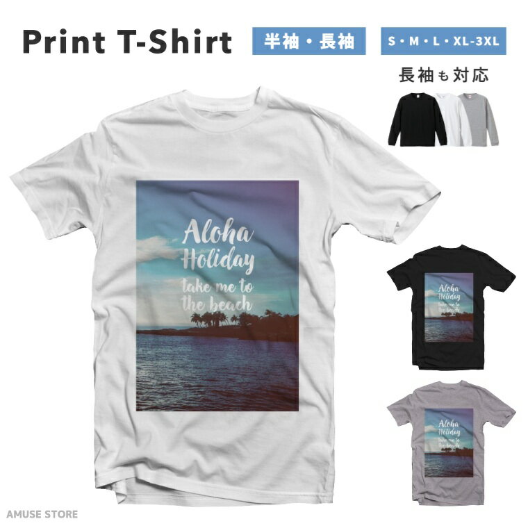 その他 デザインはこちらをチェック↓ 商品説明 豊富なデザインから選べる、オリジナルデザイン プリントTシャツ 癖のないキレイなシルエットで、日々のコーディネートに取り入れやすいです。インナーに着ても良し、もちろんこれ1枚でもOK♪ カラー...