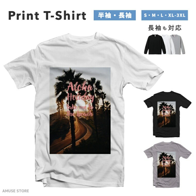 その他 デザインはこちらをチェック↓ 商品説明 豊富なデザインから選べる、オリジナルデザイン プリントTシャツ 癖のないキレイなシルエットで、日々のコーディネートに取り入れやすいです。インナーに着ても良し、もちろんこれ1枚でもOK♪ カラー...