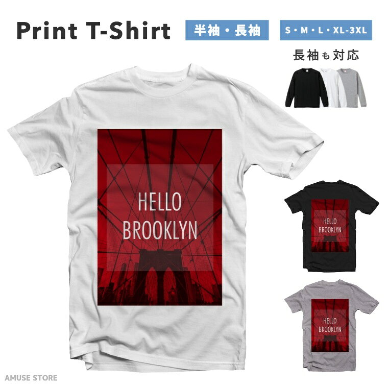 その他 デザインはこちらをチェック↓ 商品説明 豊富なデザインから選べる、オリジナルデザイン プリントTシャツ 癖のないキレイなシルエットで、日々のコーディネートに取り入れやすいです。インナーに着ても良し、もちろんこれ1枚でもOK♪ カラー...