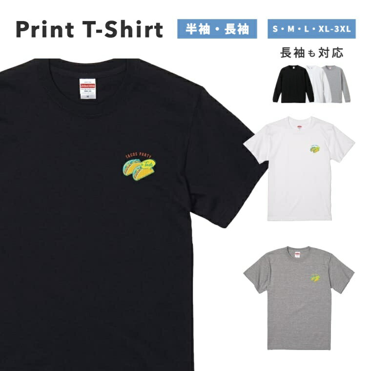 その他 デザインはこちらをチェック↓ 商品説明 豊富なデザインから選べる、オリジナルデザイン プリントTシャツ 癖のないキレイなシルエットで、日々のコーディネートに取り入れやすいです。インナーに着ても良し、もちろんこれ1枚でもOK♪ カラー...