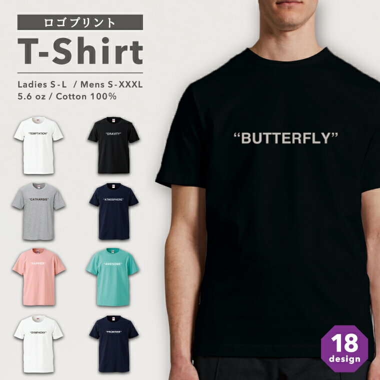 商品説明 豊富なデザインから選べる、ロゴプリントTシャツ。 癖のないキレイなシルエットで、日々のコーディネートに取り入れやすいです。インナーに着ても良し、もちろんこれ1枚でもOK Tシャツ選びの重要なポイントとなる「よれない」「透けない」「...