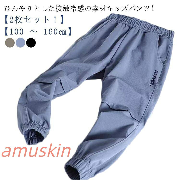 ※上記サイズは平置き実寸になります。サイズ表の実寸法は商品によって1-3cm程度の誤差がある場合がございます。="https://image.rakuten.co.jp/amuskin/cabinet/13138618/evidence03...