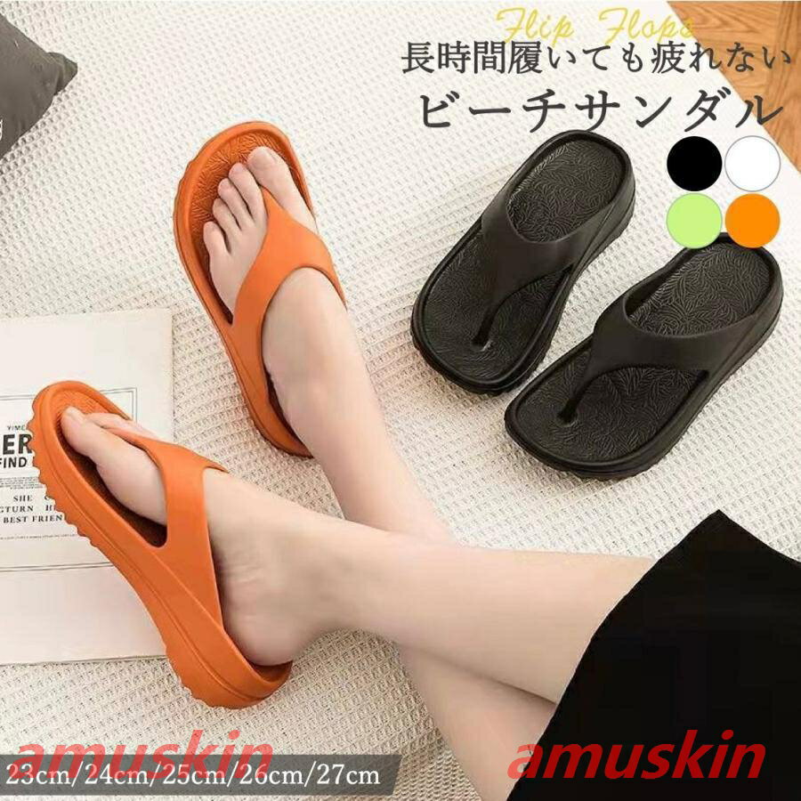 ?カラー：ブラック/ホワイト/グリーン/オレンジ ?サイズ：S（22.5cm-23cm）/M（23.5cm-24cm）/L（24.5cm-25cm）/XL（25.5cm-26cm）/XXL（26.5cm-27cm） ?重量：240g ?素材...